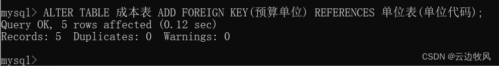 《数据库原理》上机实验:sql实验3(详细代码截图)三、实验任务 注意实验任务中的sql命令中有些数据类型可以根据mysql平台提供