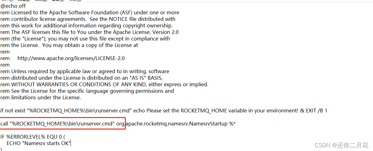 windows下启动RocketMq失败，Could not create the Java Virtual Machine_rocketmq error: could not create ...