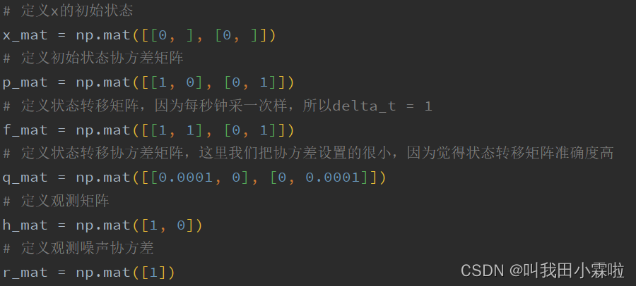 基于卡尔曼滤波的信号处理以及图像追踪python实现卡尔曼滤波用于人物属性识别 Csdn博客