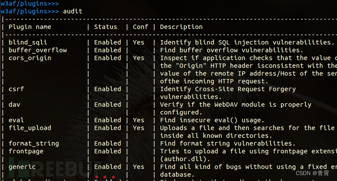 w3af 基于Python的Web应用扫描器-CSDN博客