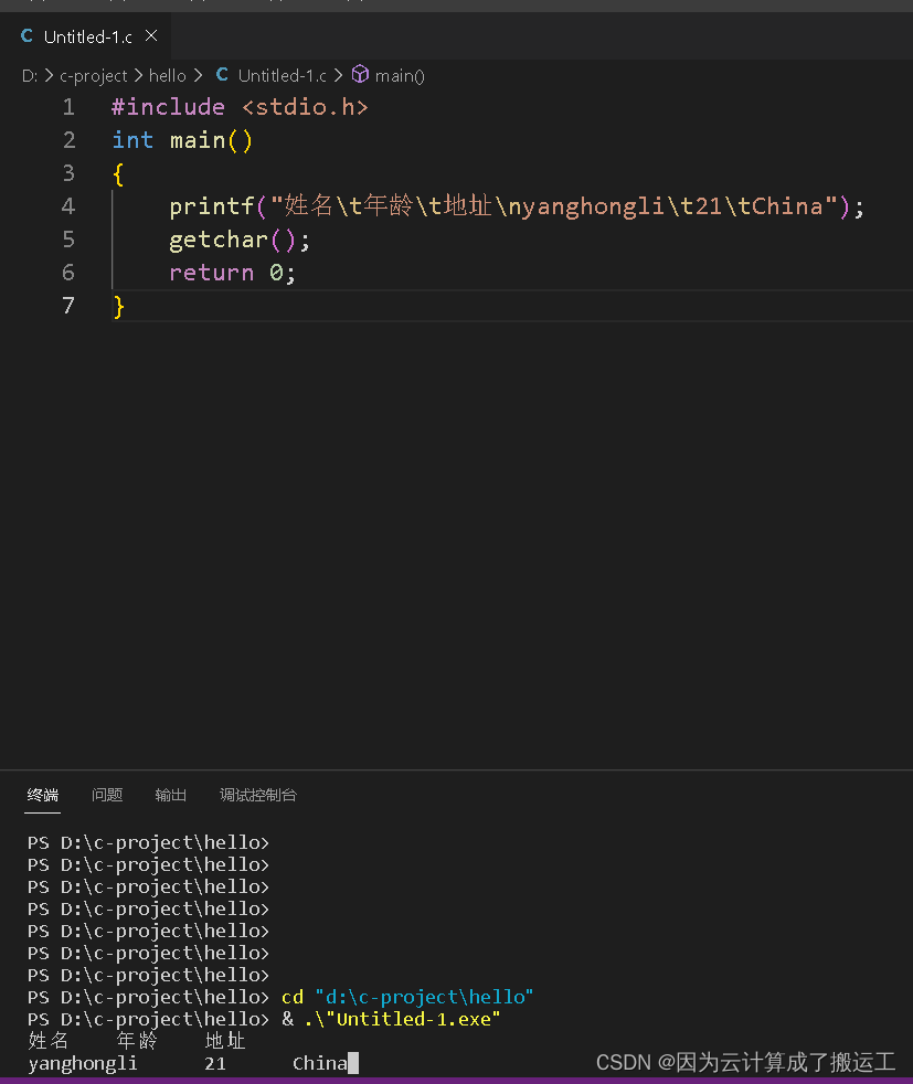 【Visual Studio Code】中文乱码问题_visual studio code中文乱码-CSDN博客