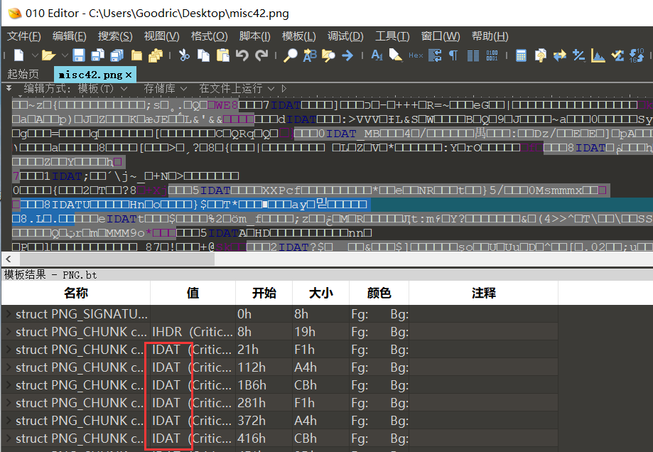 ctfshow 做题 MISC入门 模块 41-50_ctfshow misc46-CSDN博客