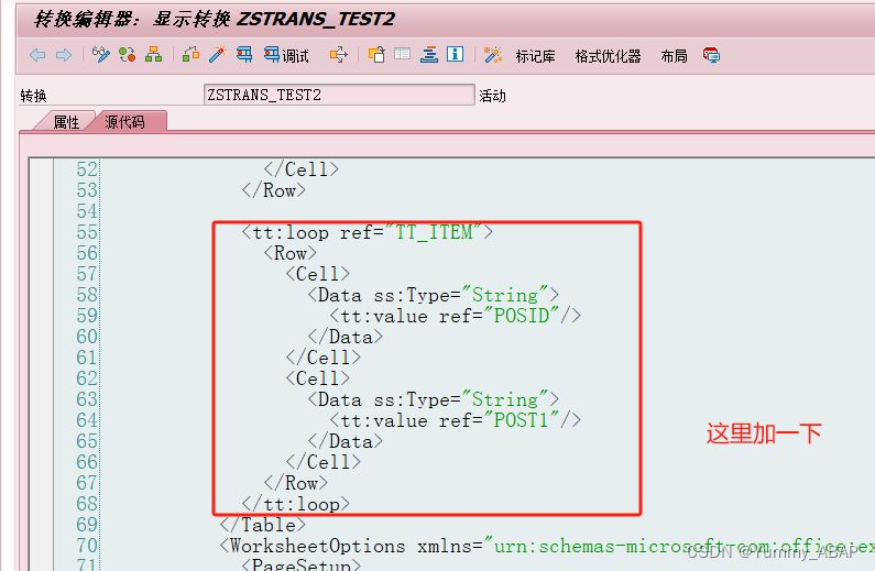 Sap Abap通过strans导出excel （简单转换）abap Strans Csdn博客