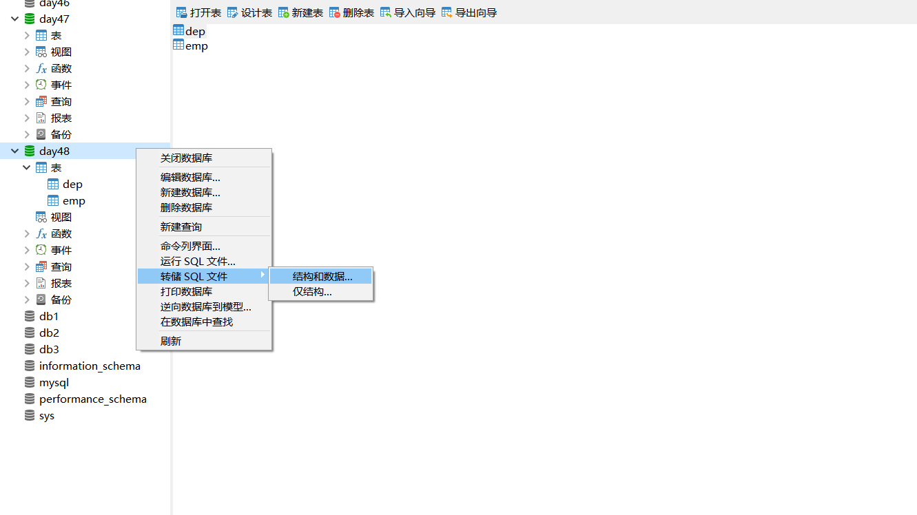 navicat可视化界面操作数据库 python如何操作MySQL(pymysql模块) sql注入问题 pymysql模块增删改查数据操作_python navicat-CSDN博客