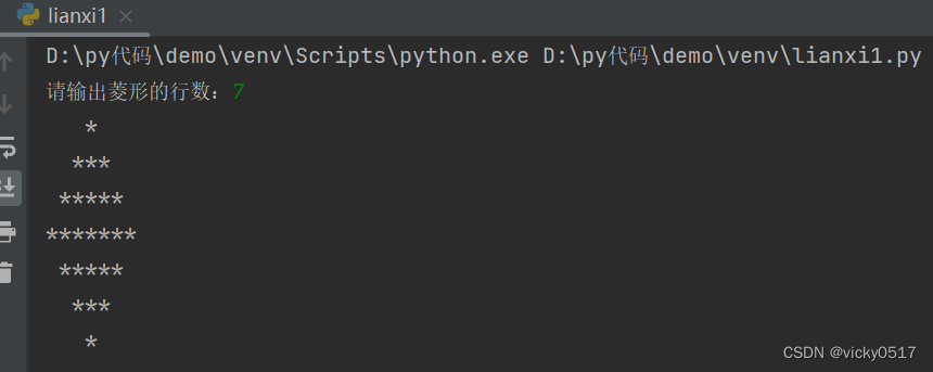 利用python打印各种图形python打印图形 Csdn博客