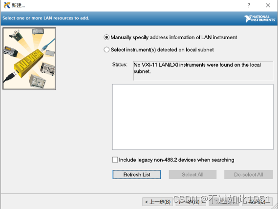 Python 控制 Keysight N9010B 频谱仪_python操作频谱仪_不过如此1951的博客-CSDN博客