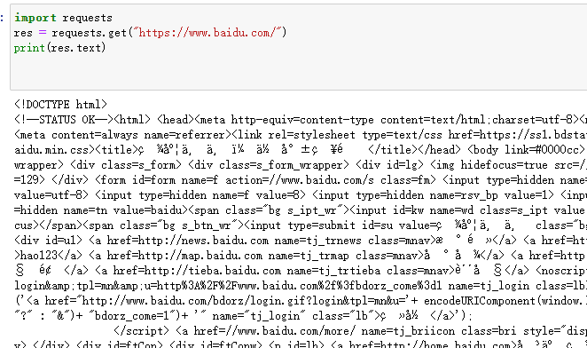 Python requests乱码的五种解决办法_requests.get乱码-CSDN博客