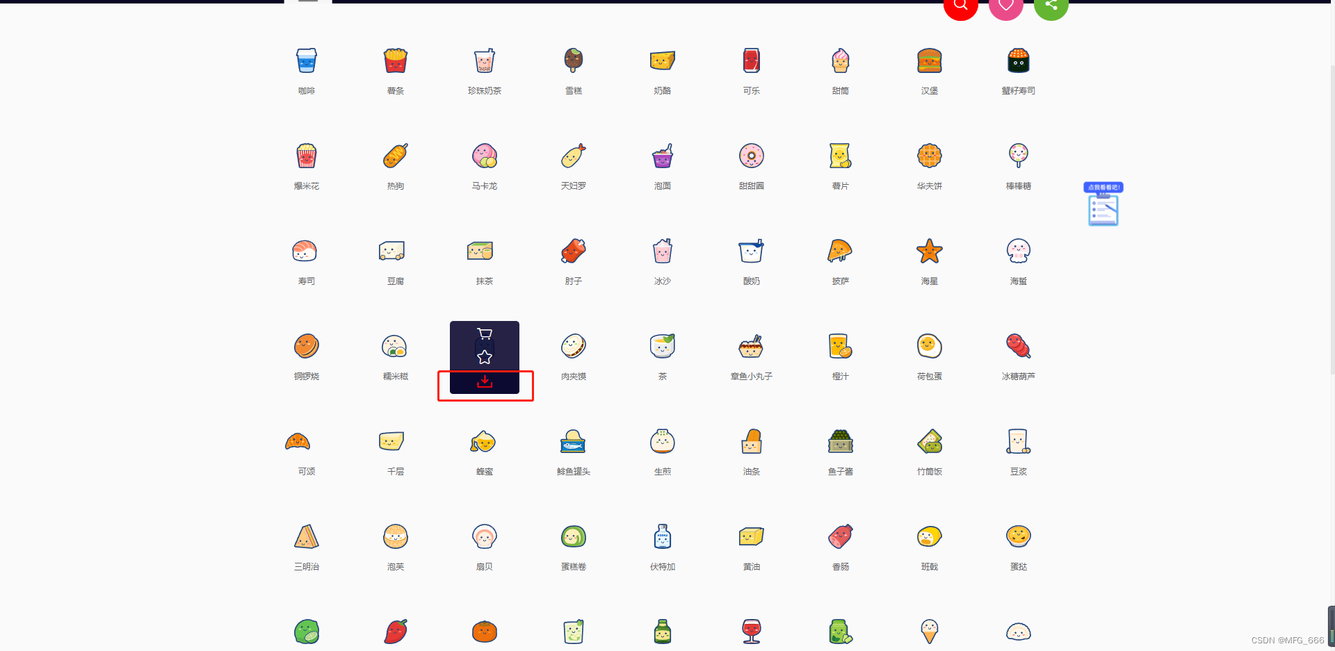 前端Vue项目中使用SVG图标详解案例(带源码)_前端使用svg图标-CSDN博客