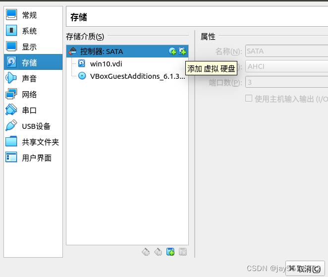 ubuntu 22.04 virtualbox怎么迁移虚拟磁盘vdi数据_virtualbox虚拟硬盘文件怎么转移-CSDN博客