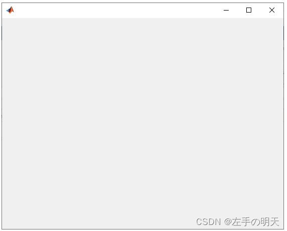 Matlab GUI编程技巧（十）：ui figure函数创建可视化图窗_左手の明天的博客-CSDN博客_matlab uifigure