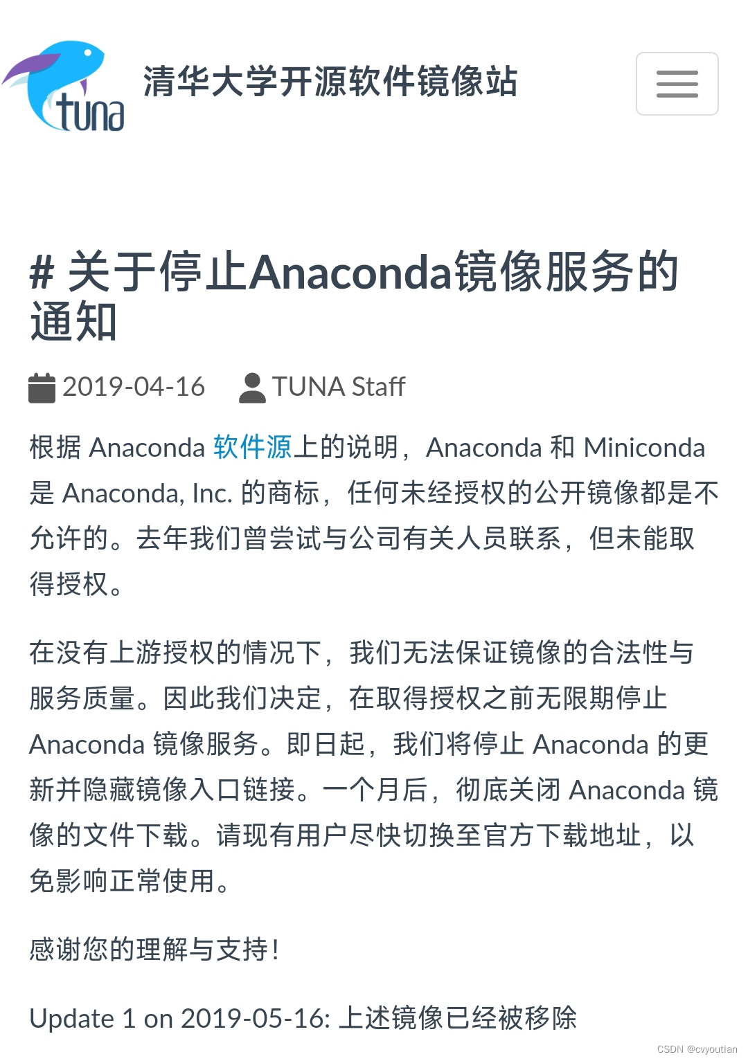 anaconda创建环境、下载包出现：DEBUG:urllib3.connectionpool:Starting new HTTPS connection (1)-CSDN博客