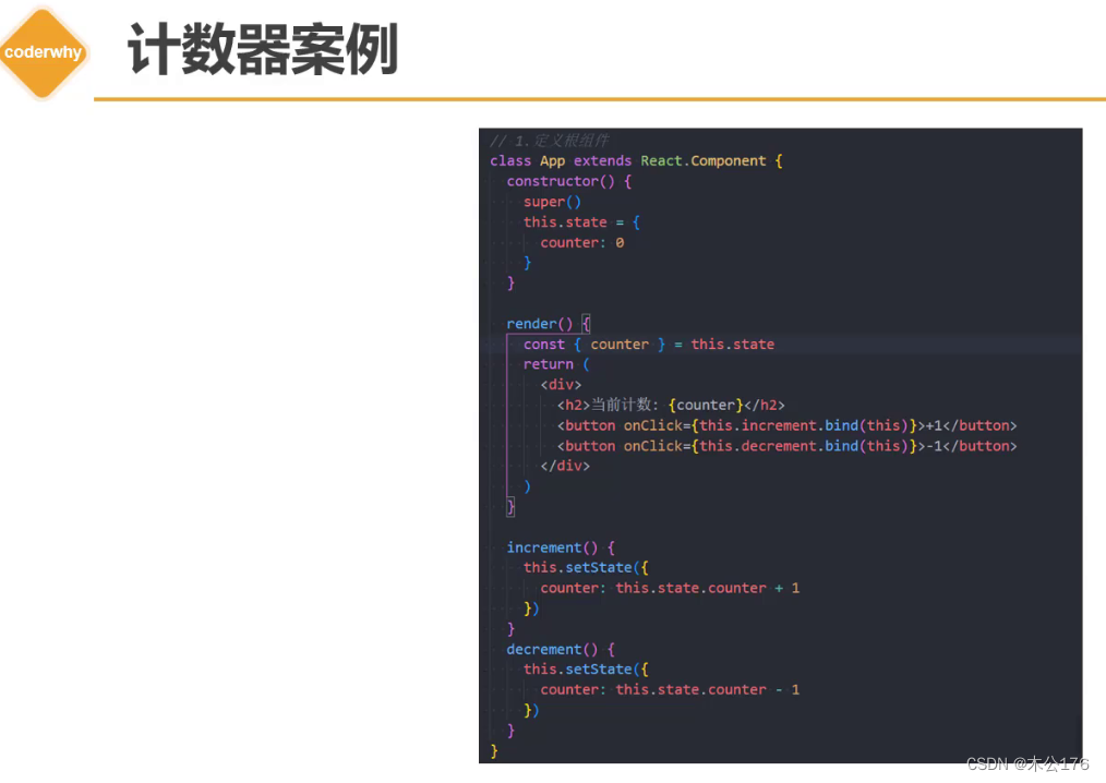 React学习 第二天react三个依赖 Csdn博客