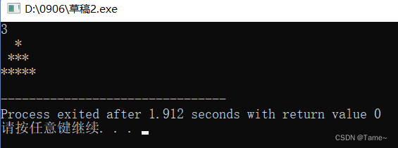 2 . B2025 输出字符菱形_用 * 构造一个对角线长 5 5 个字符,倾斜放置的菱形。-CSDN博客