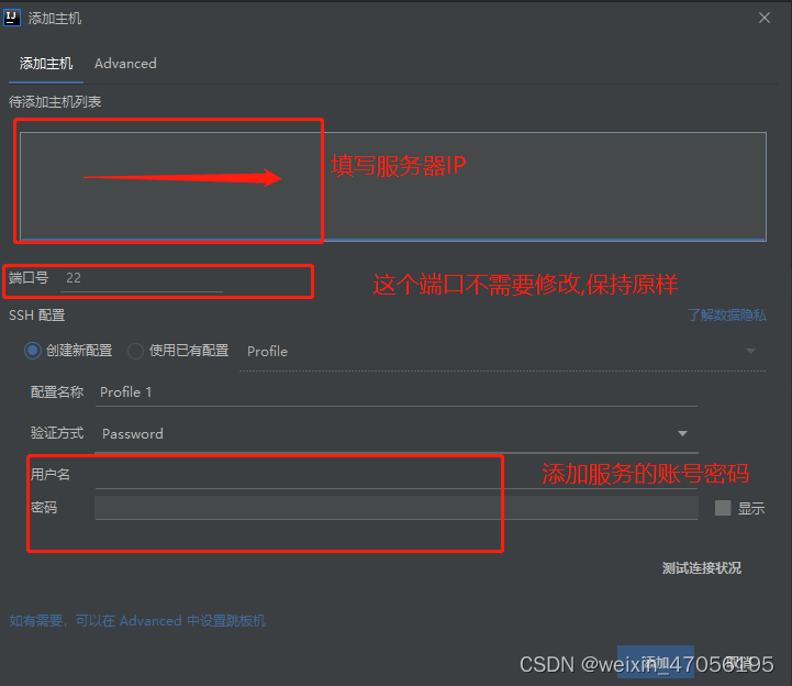 java IDE实现本地到服务器 一键部署_java项目一键部署_weixin_47056195的博客-CSDN博客