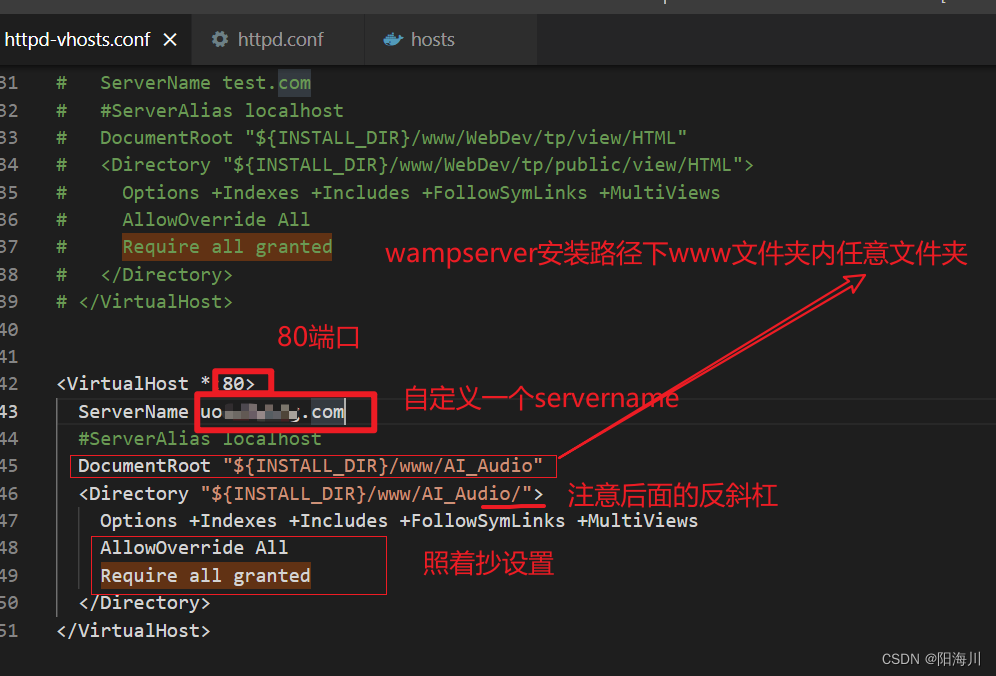 局域网设备访问wampserver内容 Wampserver局域网访问 Csdn博客