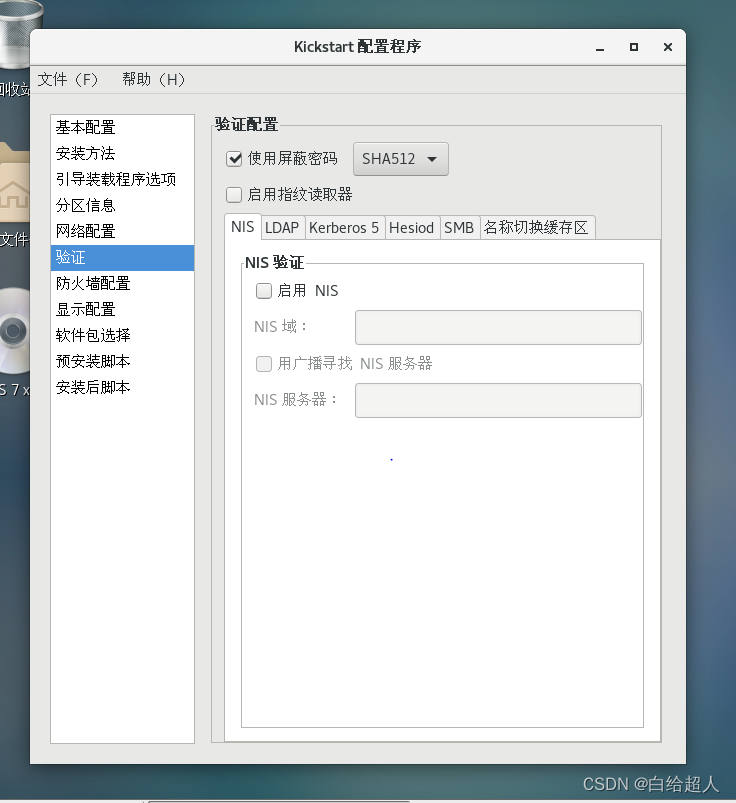 PXE原理与配置_pxe dhcp配置-CSDN博客