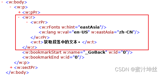 Java 操作 word 文档 （三）段落Paragraphs，文本加粗、斜体、字体、字体大小、复杂文本_java中使用paragraph-CSDN博客