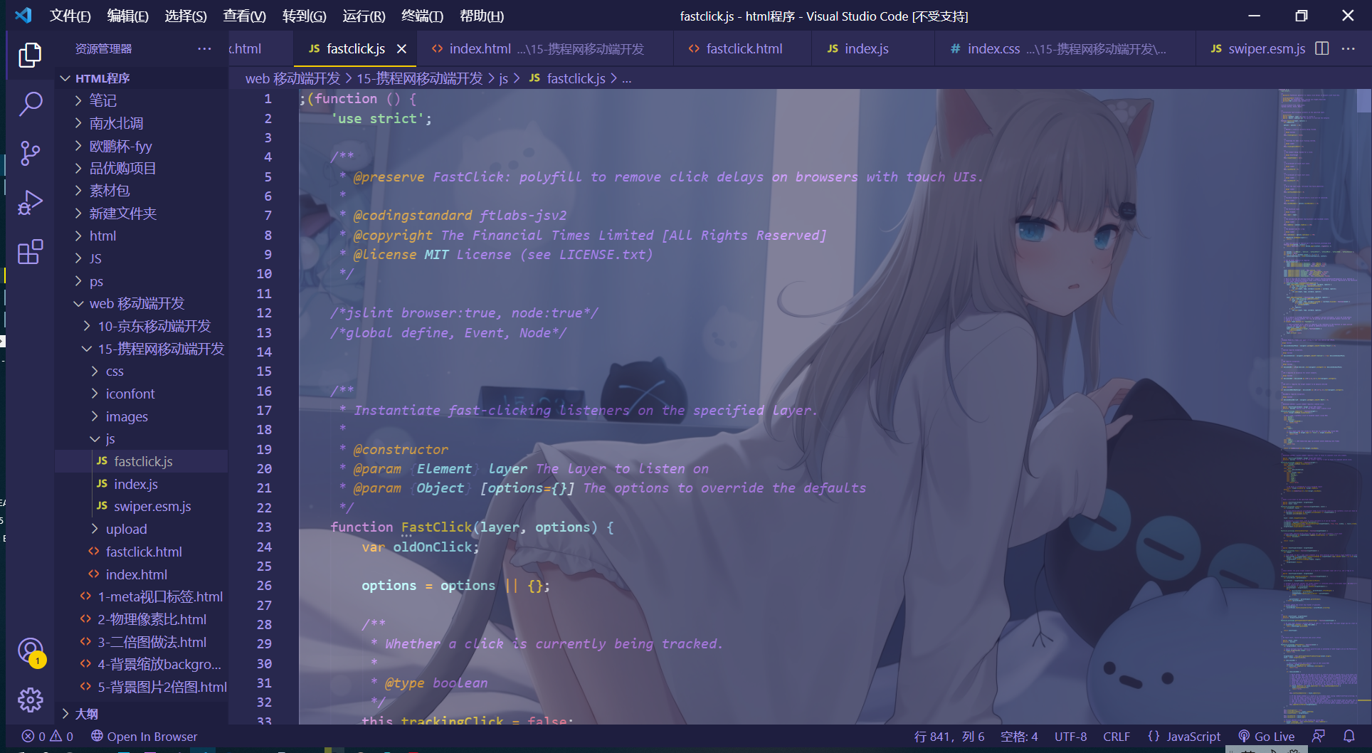 web移动端click三种延时解决方案（包含fastclick插件使用方法）_web点击延迟-CSDN博客