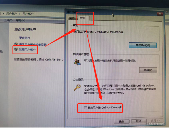 玩转电脑|如何取消开机按 CTRL+ALT+DEL 登陆系统_取消开机ctrlaltdel-CSDN博客