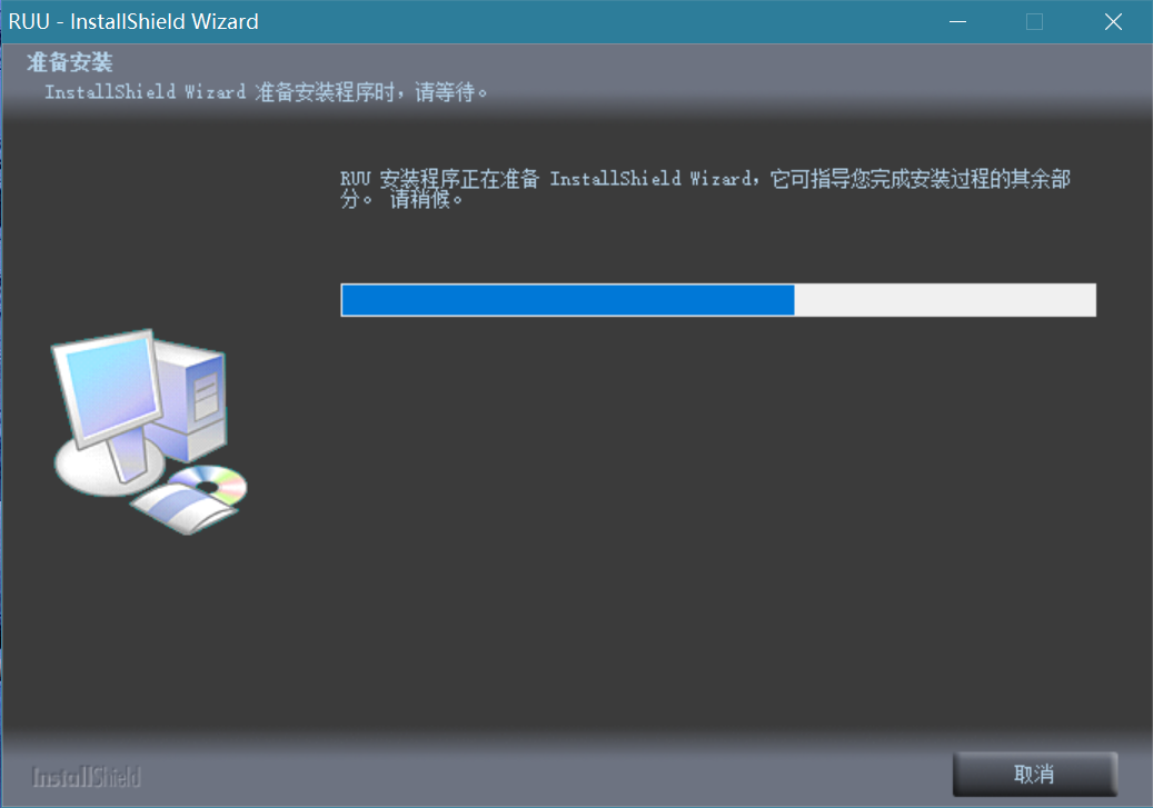 HTC官方RUU固件提取刷机包rom.zip以及RUU解密教程_htc官网下固件-CSDN博客