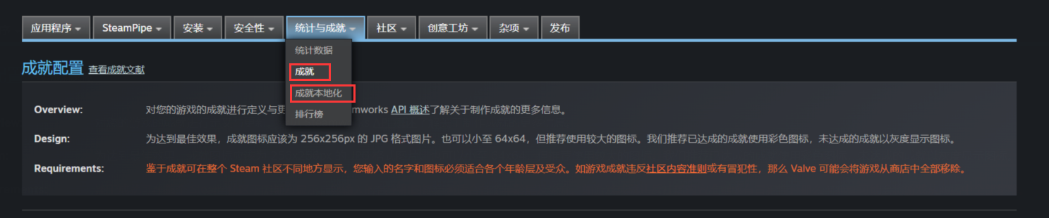 【Unity】对接Steam_steam sdk接入-CSDN博客