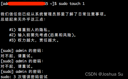 执行sudo时的提示语，如何修改？如何让其总是出现/或是永不出现？_ubuntu sudo 修改提示-CSDN博客