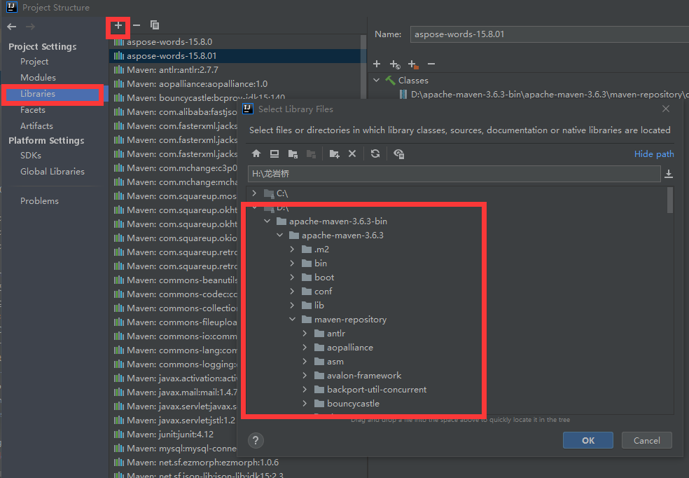 aspose依赖导入-CSDN博客