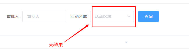 element-ui的下拉选择框选中内容无效果，删除无效果_el-select clearable没生效-CSDN博客