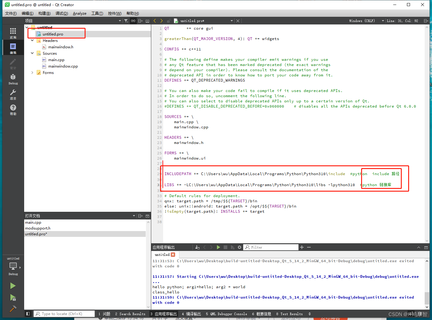C++ 调用 Python 代码 - Clion QT混合编程 ，各取长处。_clion的qt调用python-CSDN博客
