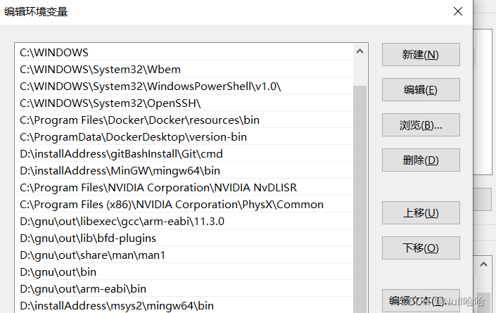 在Windows下自制ARM交叉编译工具链_newlib下载-CSDN博客