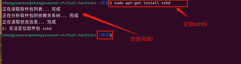 Cmder下载安装和使用ssh远程连接linux-CSDN博客