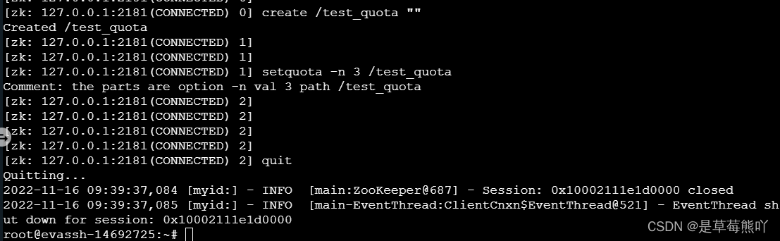第3关：节点配额及其他命令_第3关:节点配额及其他命令-CSDN博客