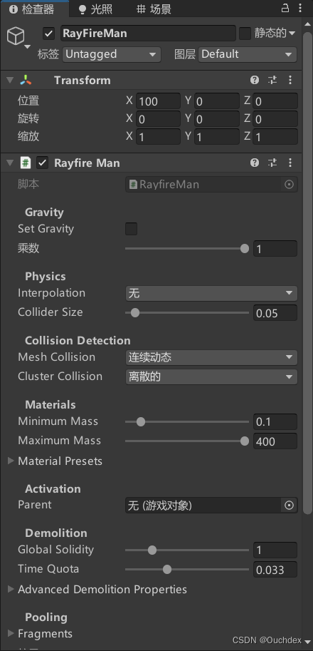 [教程]Unity专业破坏效果插件RayFire for Unity入门(附插件资源链接)-CSDN博客