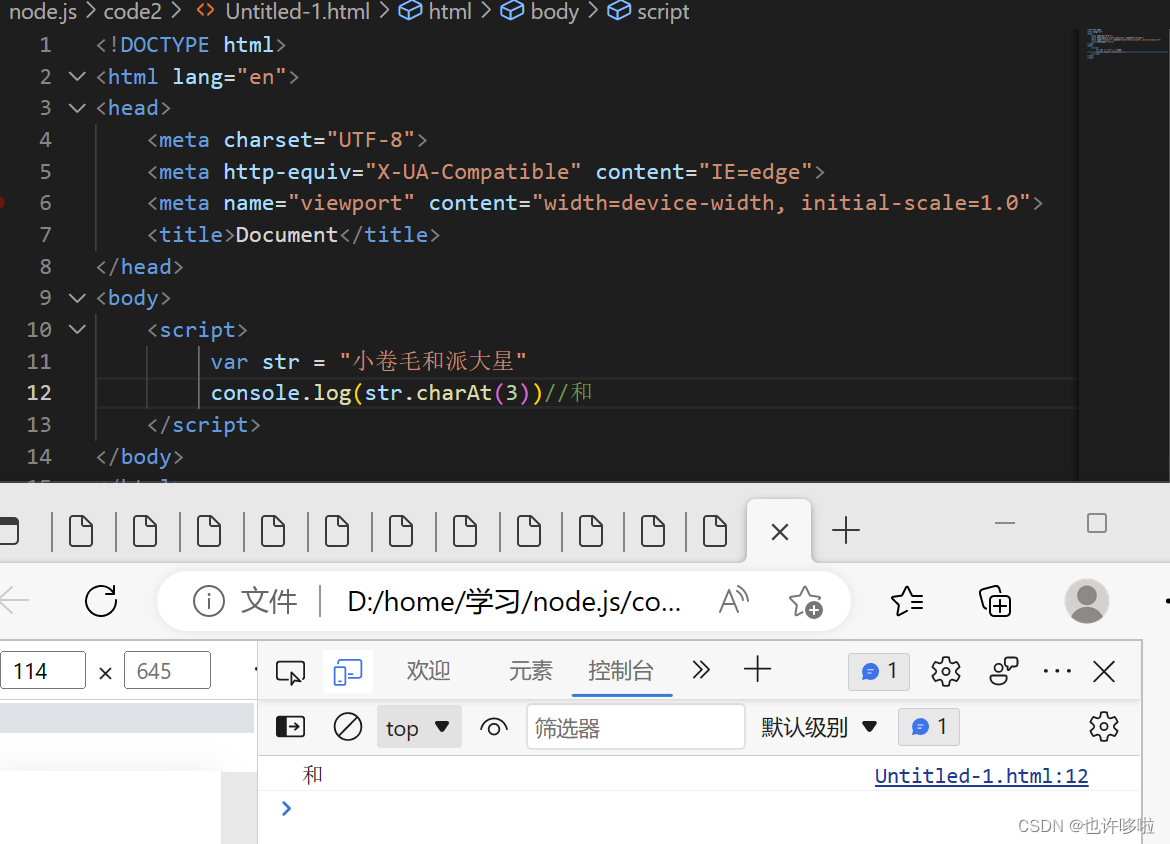 JavaScript中常用的数组和字符串方法总结_js 中数组和字符串的常用方法-CSDN博客