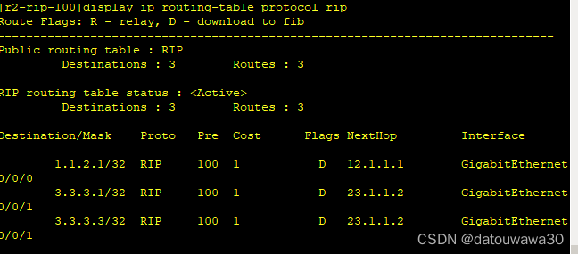 route-policy-CSDN博客