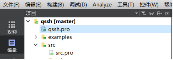 Qssh 源码编译生成 .dll 库_qssh源码下载-CSDN博客