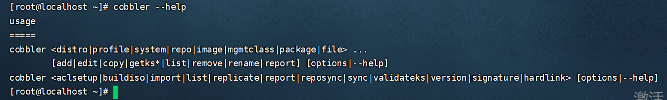 Cobbler详解（五）——cobbler常用命令_cobblemon指令-CSDN博客