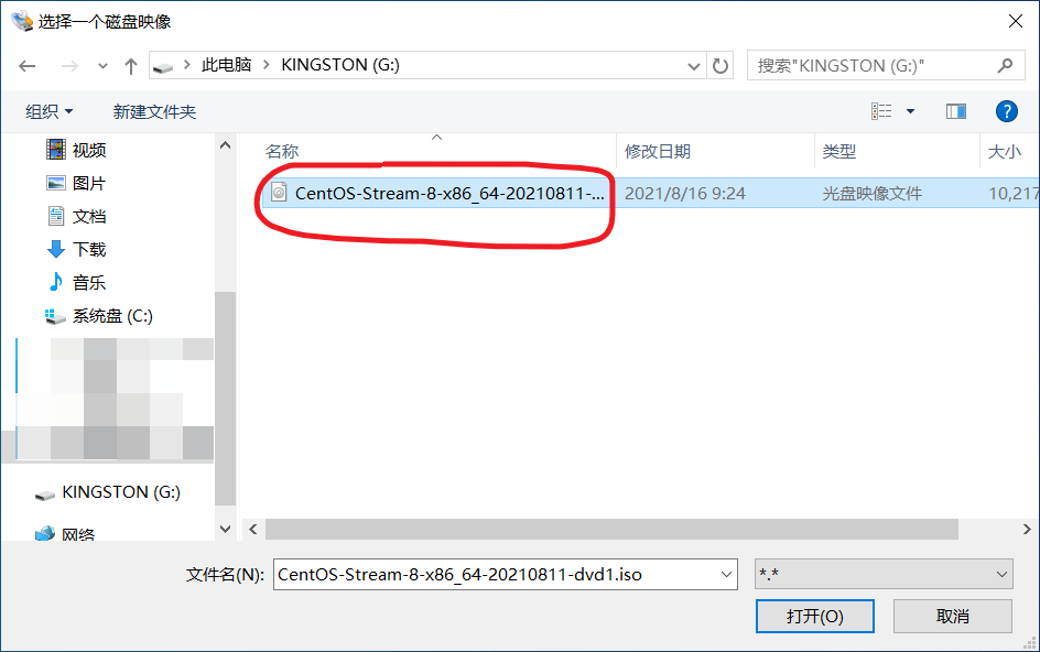 Linux 操作系统 CentOS Stream 安装教程-CSDN博客