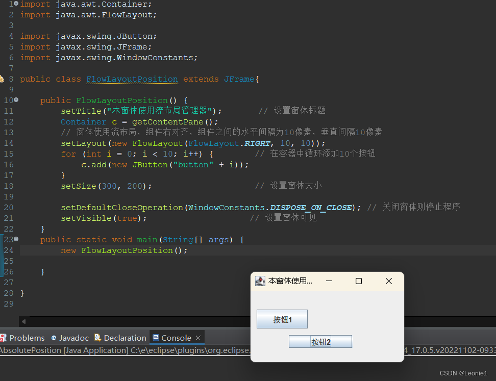第十八章总结 Swing程序设计_java.swing的类继承关系-CSDN博客