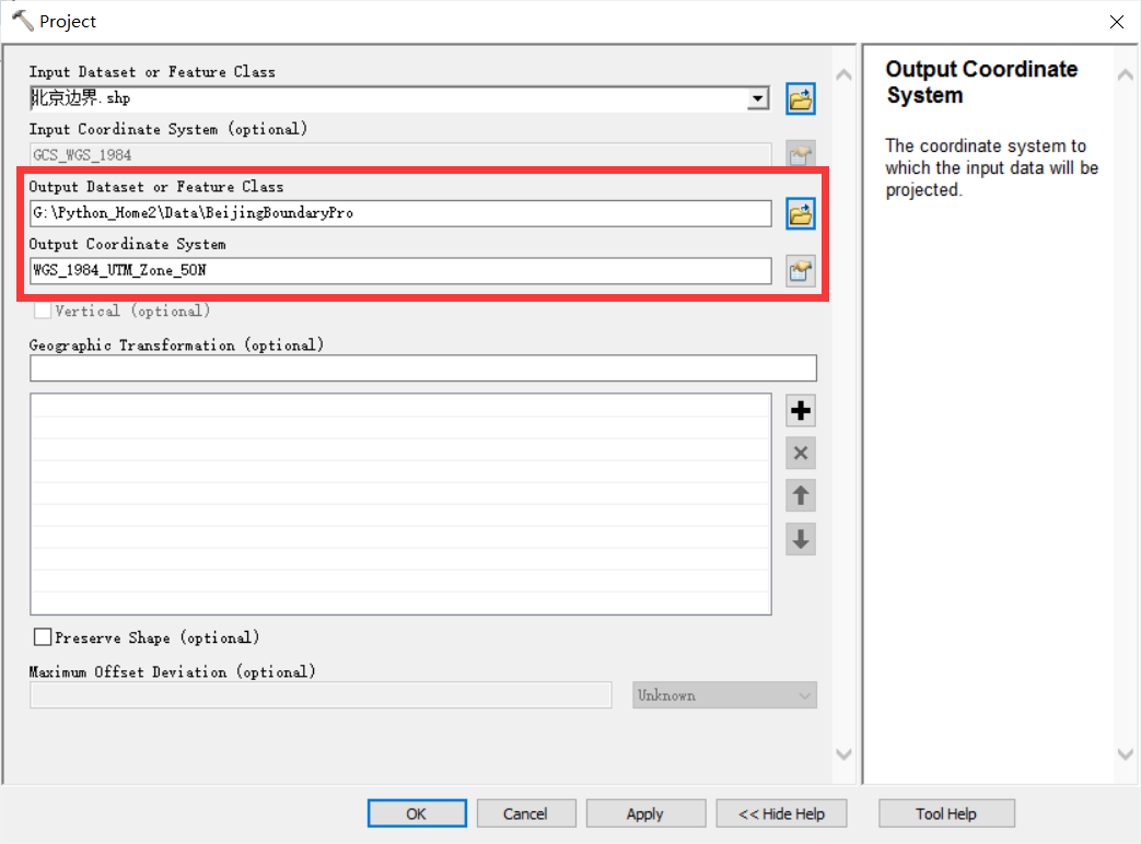 ArcGIS中ArcMap模型构建器ModelBuilder的模型建立与运行操作方法_arcgis怎么跑模型-CSDN博客