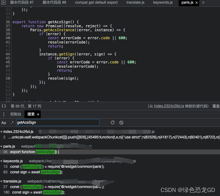 某翻译新参数Acs-Token逆向分析-CSDN博客