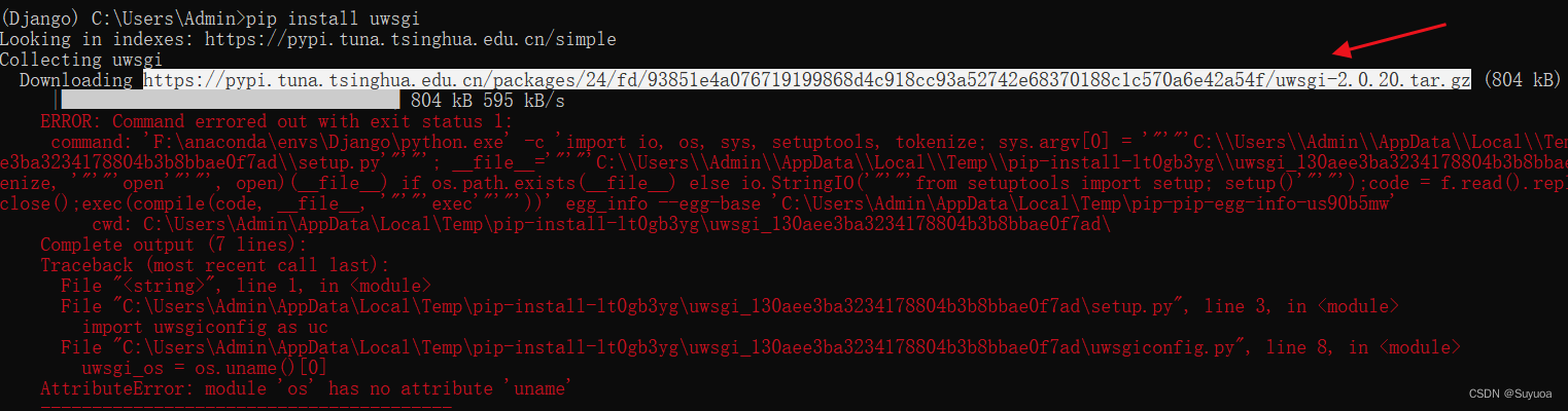 附录二 windows上直接安装uwsgi(不可行)_windows安装uwsgi-CSDN博客