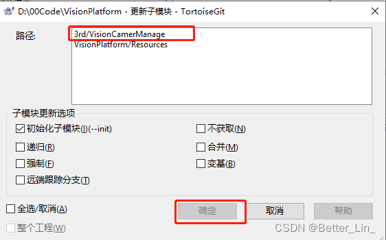 Git仓库使用tortoise Git新建子模块tortoisegit添加子模块 Csdn博客