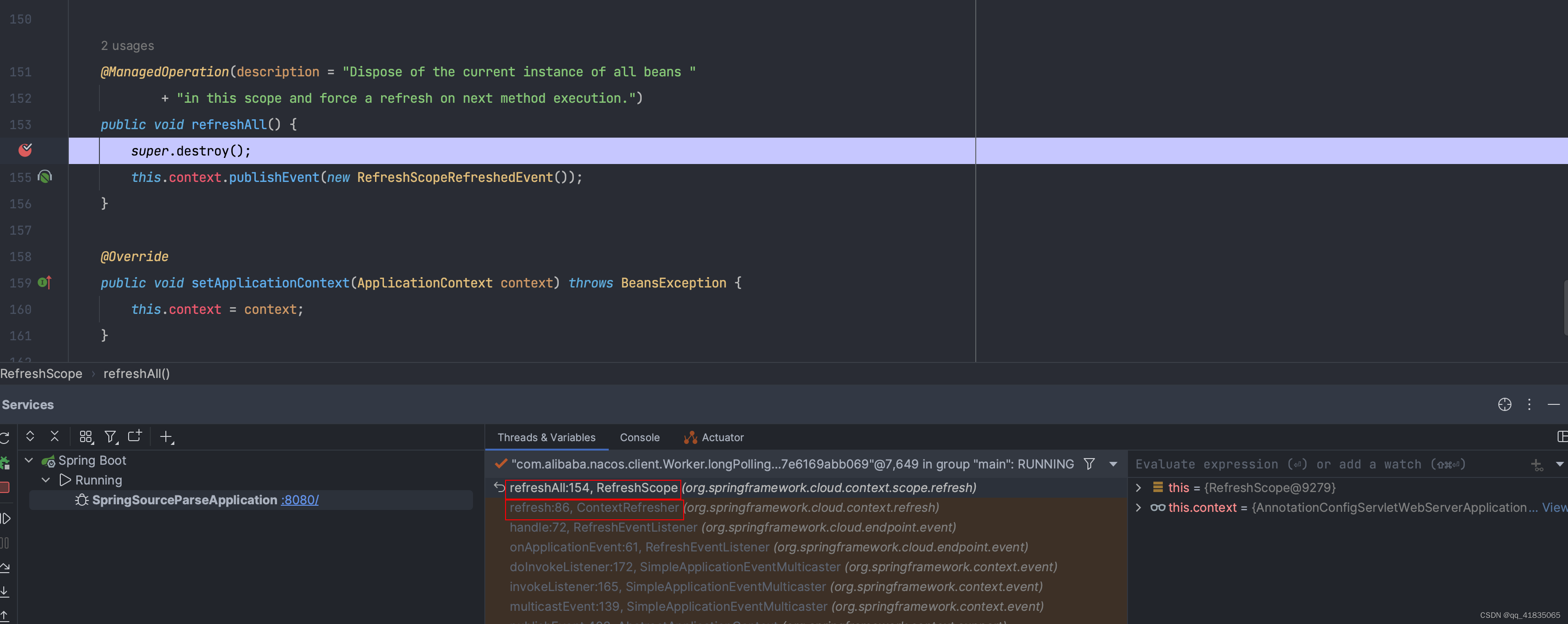 nacos配置动态刷新源码分析(也就是@RefreshScope的工作原理)_nacos配置中心刷新数据源-CSDN博客