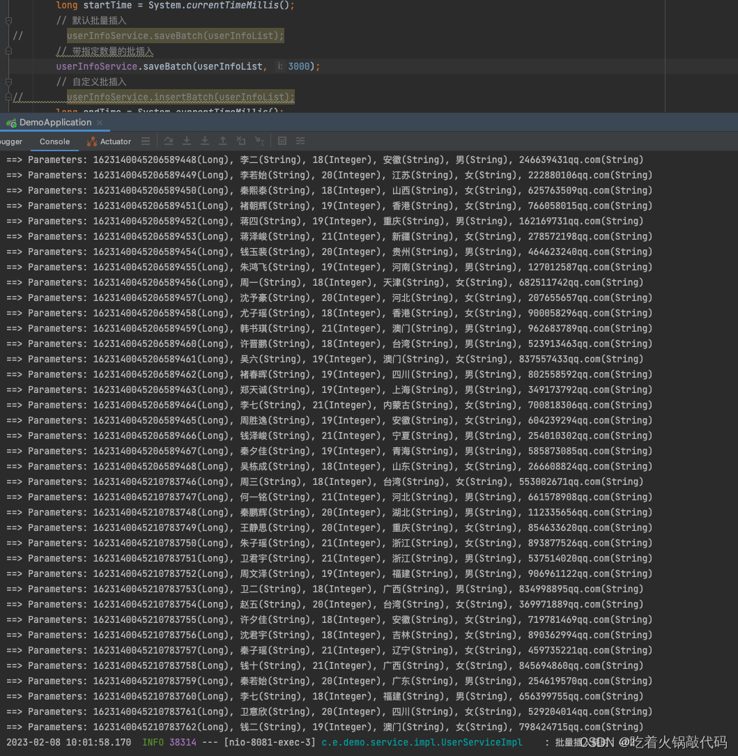 Mybatis批量插入耗时踩坑经验浅谈savebatch方法 Csdn博客 7667