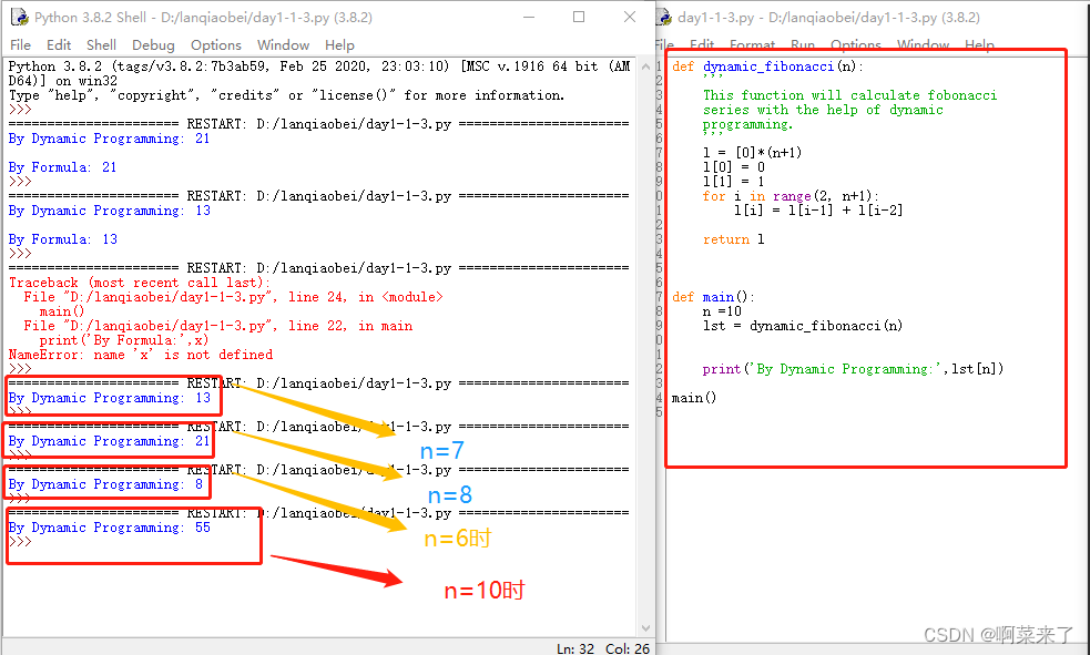 蓝桥杯python组 基础训练 求输入的第n个,斐波那契数python求斐波那契数列第n项的值 Csdn博客