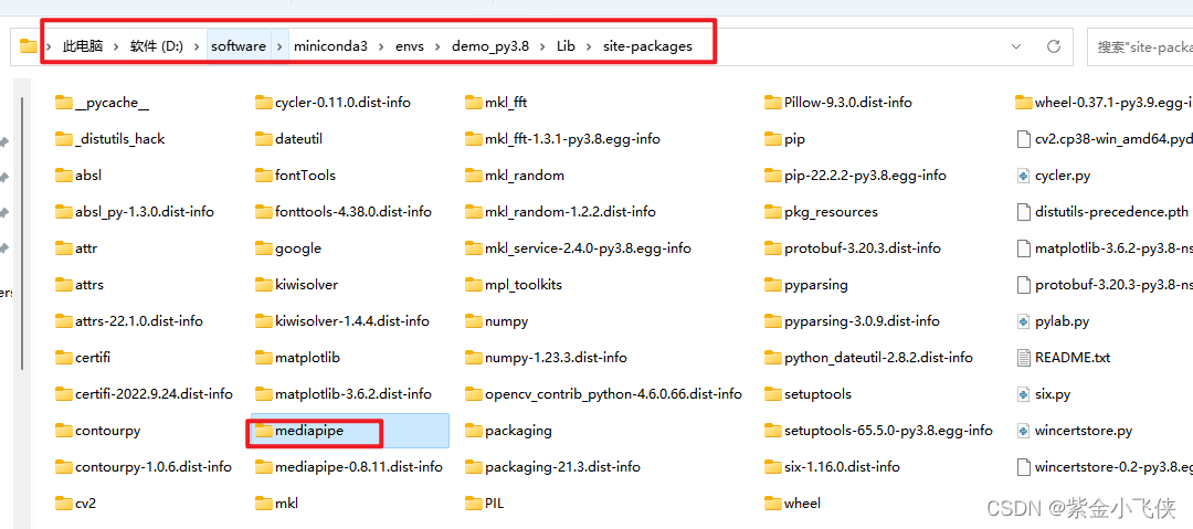 python opencv环境配置 保姆级教程_conda配置opencv-CSDN博客
