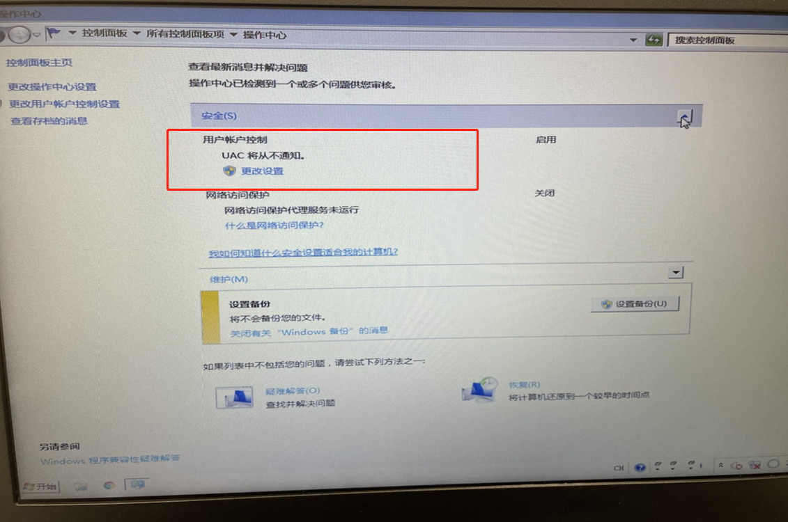 【win7黑屏终结者】win7电脑登录账户后黑屏(只有鼠标箭头)问题_win7黑屏只有鼠标箭头-CSDN博客